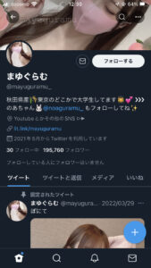 まゆぐらむの素顔や正体は？wiki風プロフにカップ数も調査